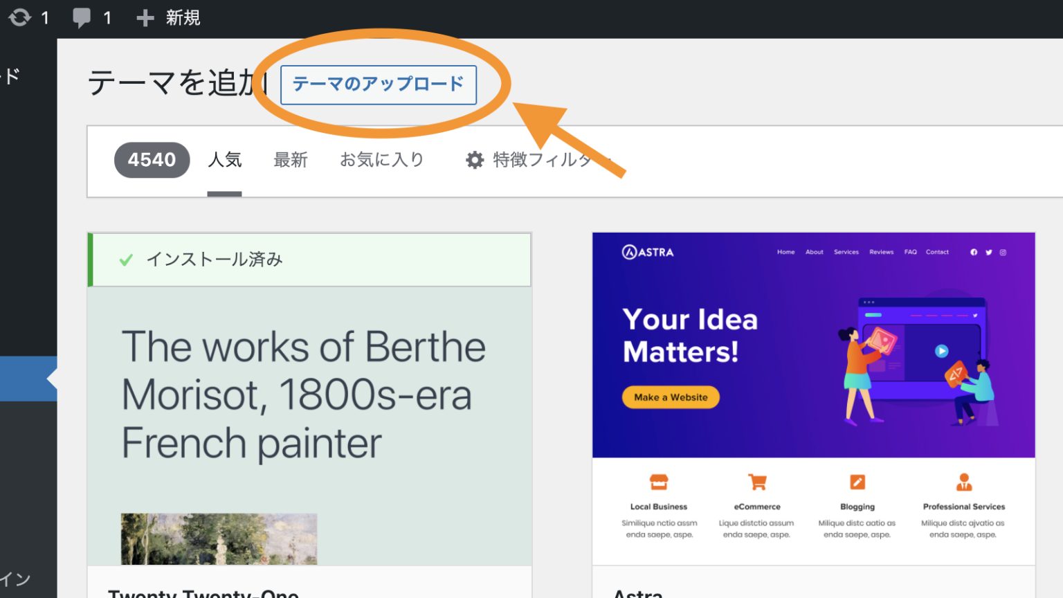 MERILの設定方法【ダウンロードからインストールまで】 | MERIL(メリル)